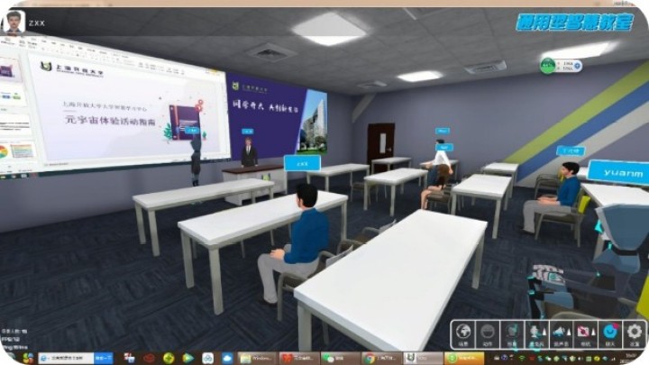 第一教育：上海开大“开放学习元宇宙”入选上海市第二批元宇宙重大应用场景榜