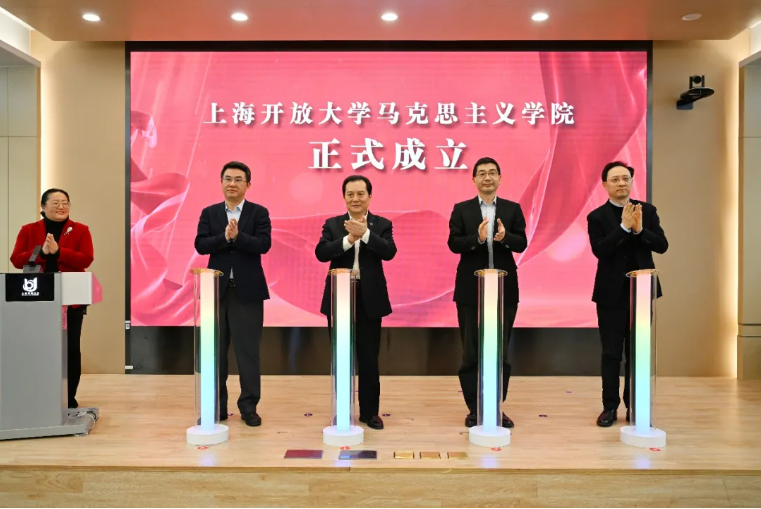 上海教育新闻网公众号：重温总书记重要讲话，看开大答卷